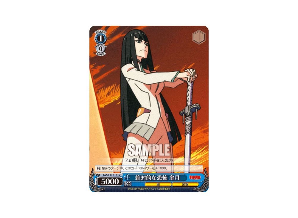 Absolute Terror Isshin TD [KLK/S27-T11](Trial Deck "KILL la KILL ...