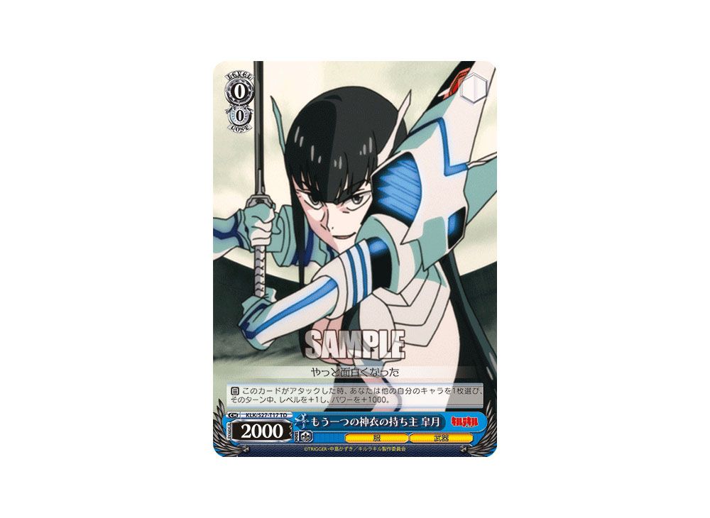 Bearer of the Other Kamui Isshin TD [KLK/S27-T17](Trial Deck "KILL la KILL") | SNKRDUNK