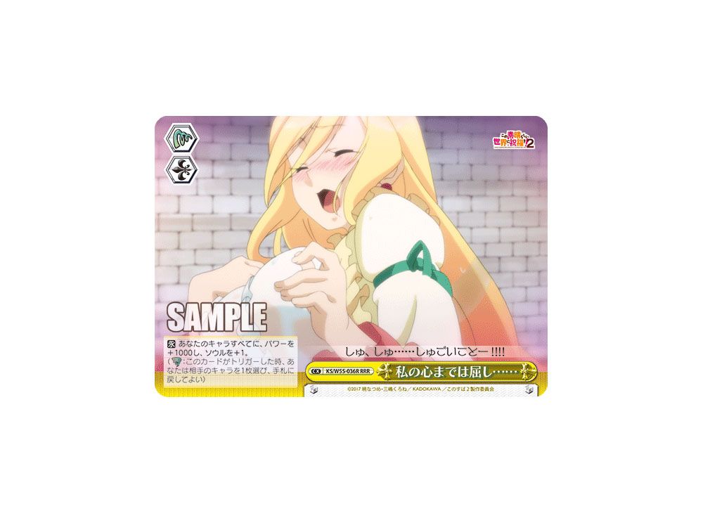 My Heart Will Nev- RRR [KS/W55-036R](Booster Pack "Konosuba: God's Blessing on This Wonderful ...