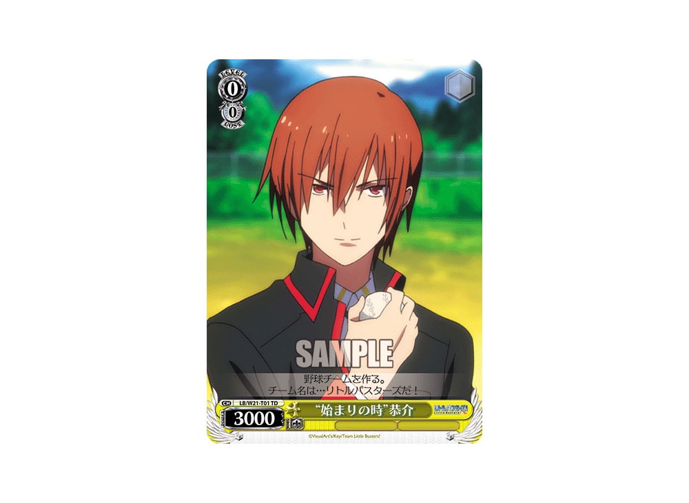 "Time Of Beginning" Kyousuke TD [LB/W21-T01](Trial Deck "Anime Little ...