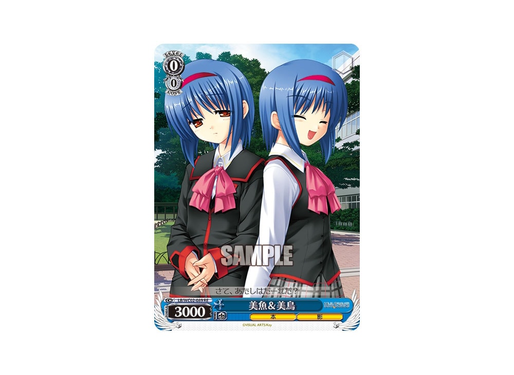 Beautiful Fish & Beautiful Birds RE [LB/WC02-089](Weiss Schwarz ...