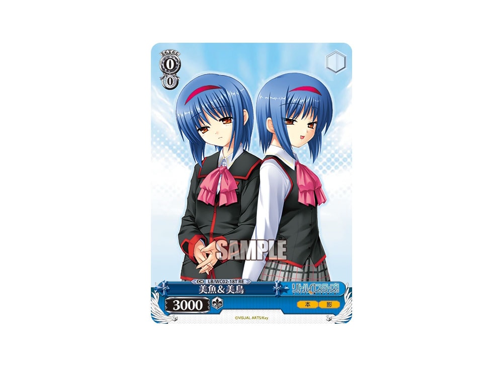 Beautiful Fish & Beautiful Birds RE [LB/WC02-18T](Weiss Schwarz ...