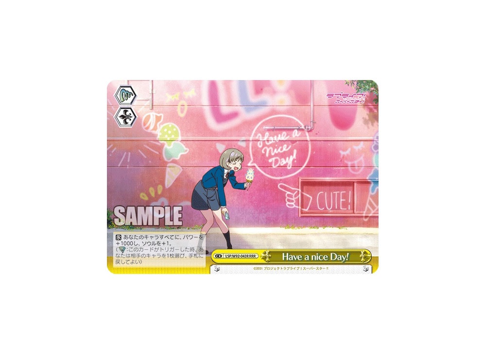 Have a nice Day! RRR [LSP/W92-043R](Booster Pack "Lovelive! Super Star!!") | SNKRDUNK