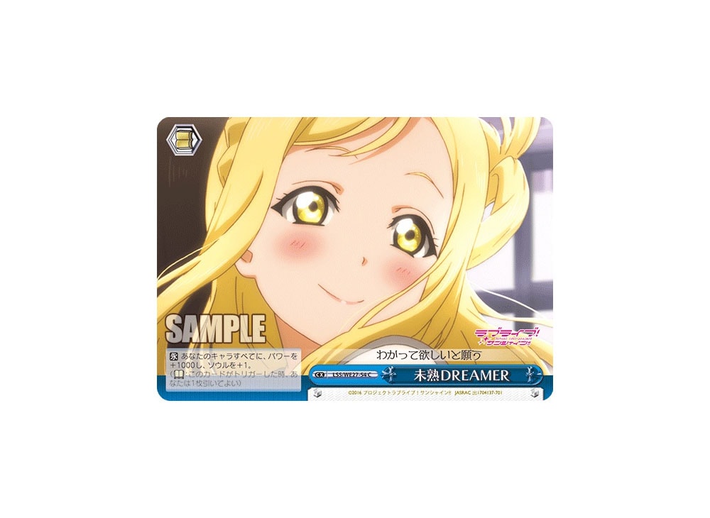 Mijuku DREAMER C [LSS/WE27-54](Extra Booster "Love Live! Sunshine!!") | SNKRDUNK