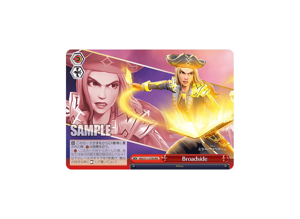 Broadside RRR [MRd/S111-070R](Booster Pack "Disney Mirror Warriors") | SNKRDUNK