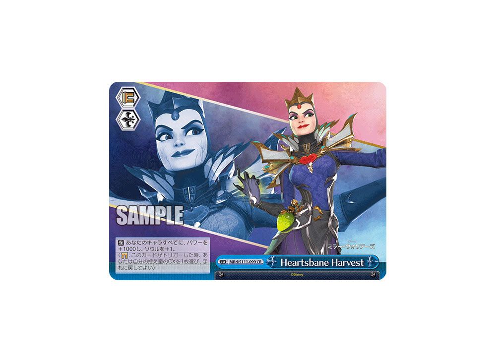 Heartsbane Harvest CR [MRd/S111-099](Booster Pack "Disney Mirror ...