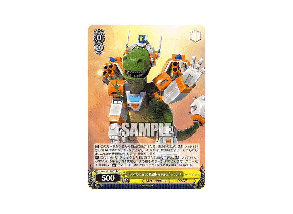 "Bomb-bastic Battle-saurus" Rex C [MRp/S111-015](Booster Pack "Disney ...