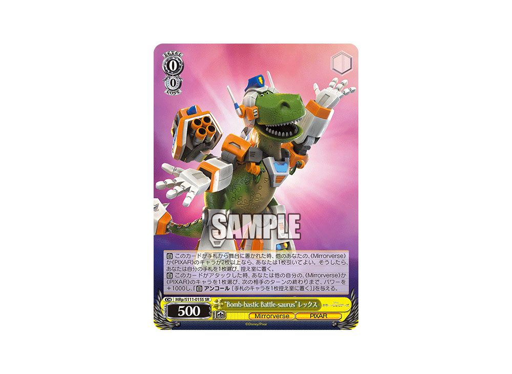 "Bomb-bastic Battle-saurus" Rex SR [MRp/S111-015S](Booster Pack "Disney ...