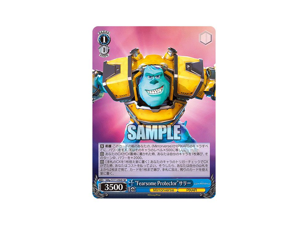 "Fearsome Protector" Sally SR [MRp/S111-094S](Booster Pack "Disney ...