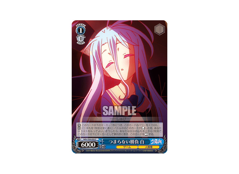 Boring Battle Shiro C [NGL/S58-093](Booster Pack "No Game No Life") | SNKRDUNK