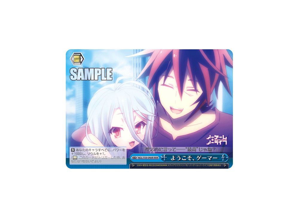 Gamer Welcome RRR [NGL/S58-098R](Booster Pack "No Game No Life") | SNKRDUNK