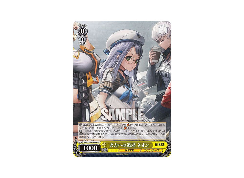 The Pursuit of Firepower Neon SR [NIK/S117-004S](Booster Pack "Goddess of Victory : NIKKE ...