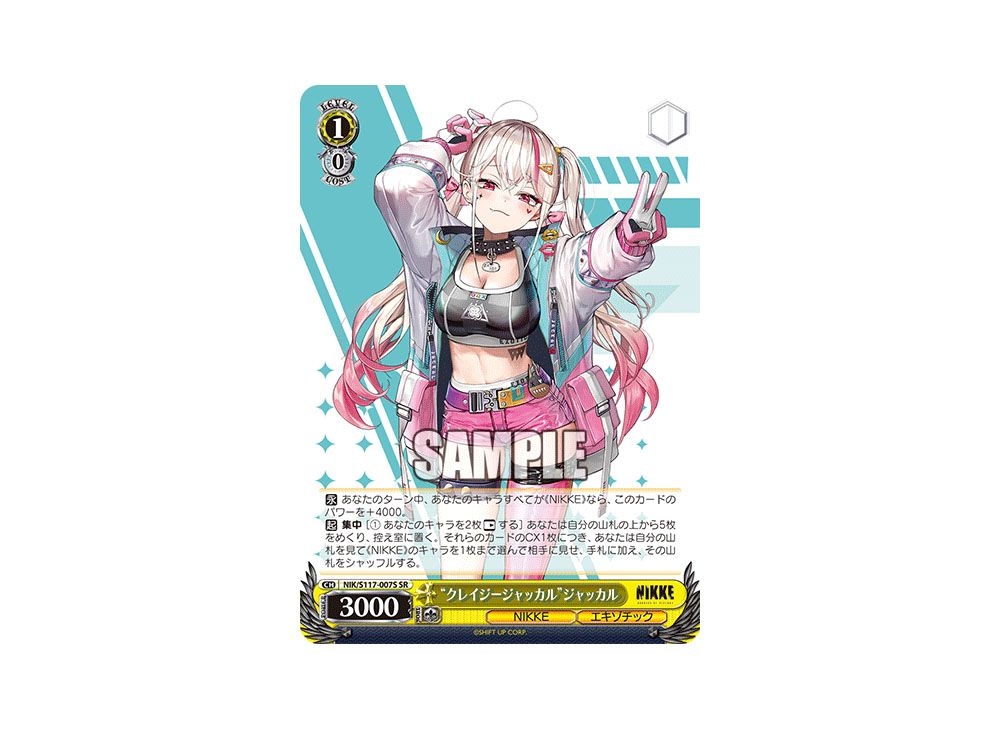 "Crazy Jackal" Jackal SR [NIK/S117-007S](Booster Pack "Goddess of Victory : NIKKE") | SNKRDUNK