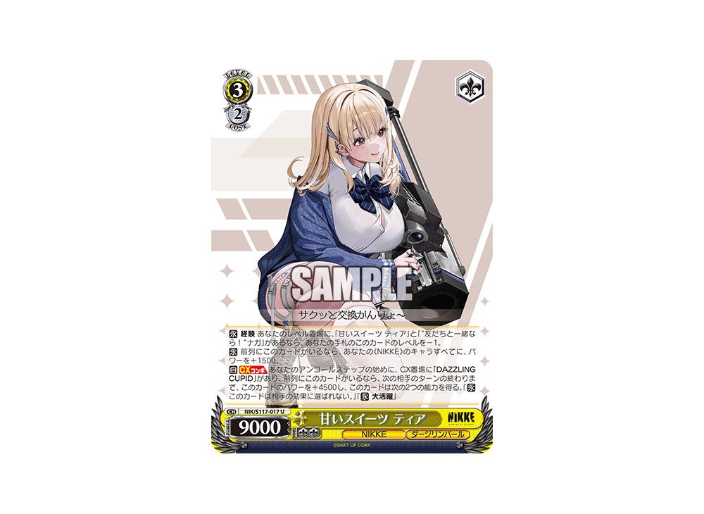 Sweet Treats Tia U [NIK/S117-017](Booster Pack "Goddess of Victory : NIKKE") | SNKRDUNK
