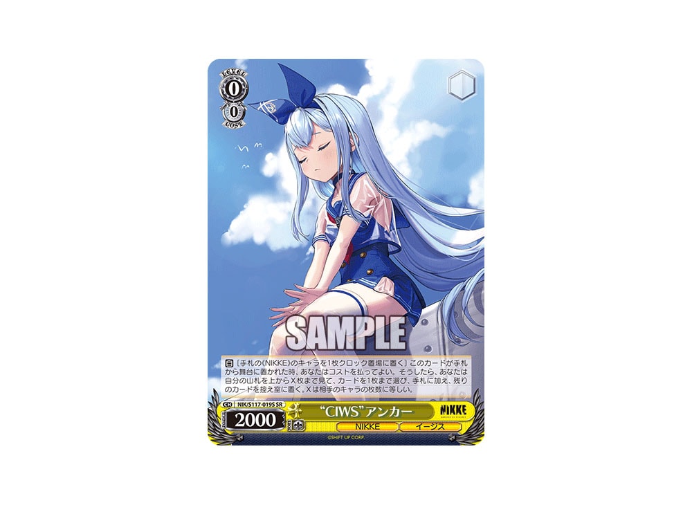"CIWS" Anchor SR [NIK/S117-019S](Booster Pack "Goddess of Victory : NIKKE") | SNKRDUNK
