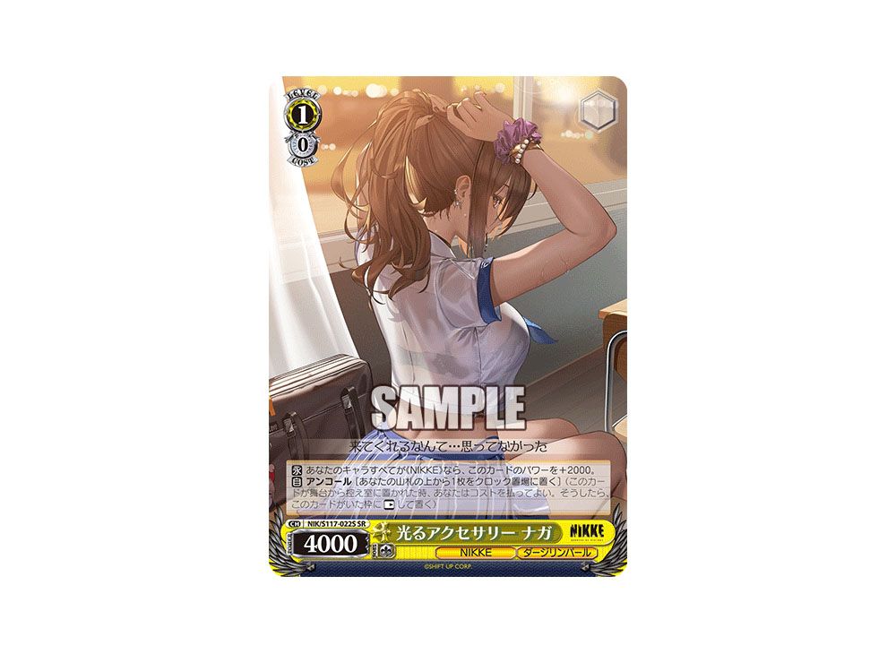 Shining Accessories Naga SR [NIK/S117-022S](Booster Pack "Goddess of Victory : NIKKE") | SNKRDUNK
