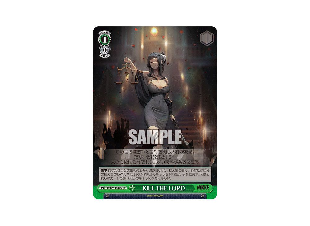 KILL THE LORD U [NIK/S117-054](ブースターパック「勝利の女神：NIKKE」)の新品/中古フリマ(通販)｜スニダン