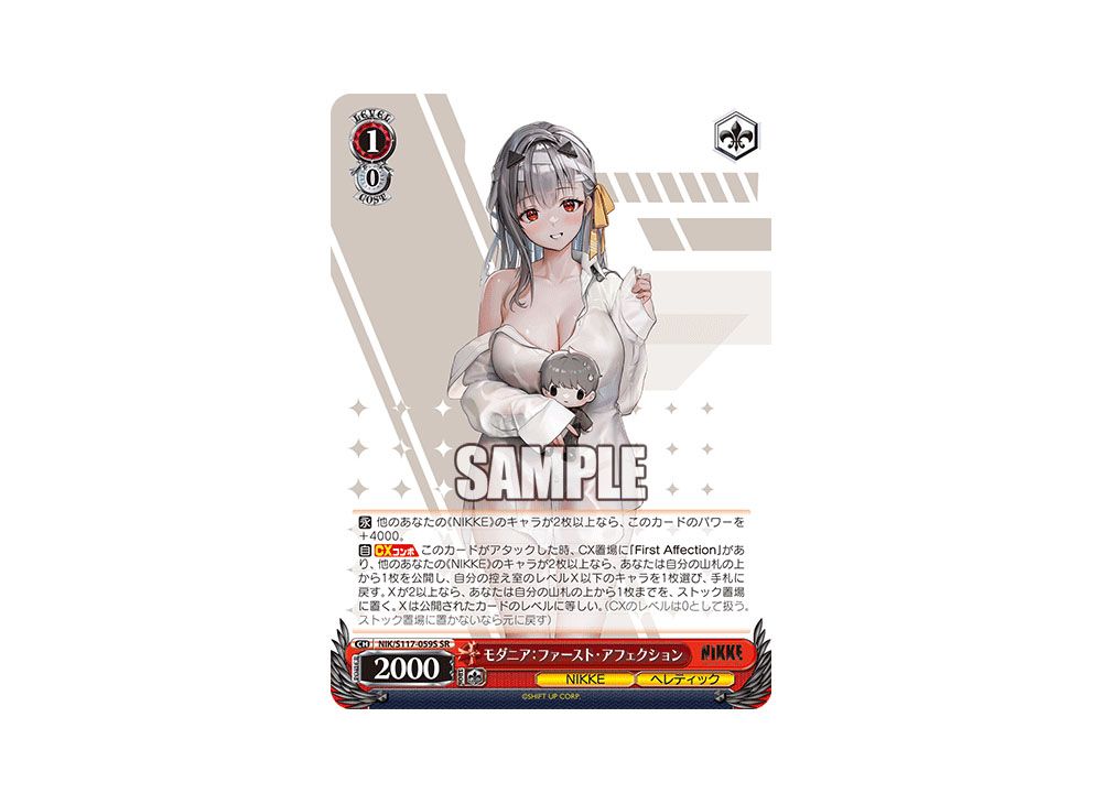 Modernia: First Affection SR [NIK/S117-059S](Booster Pack "Goddess of Victory : NIKKE") | SNKRDUNK