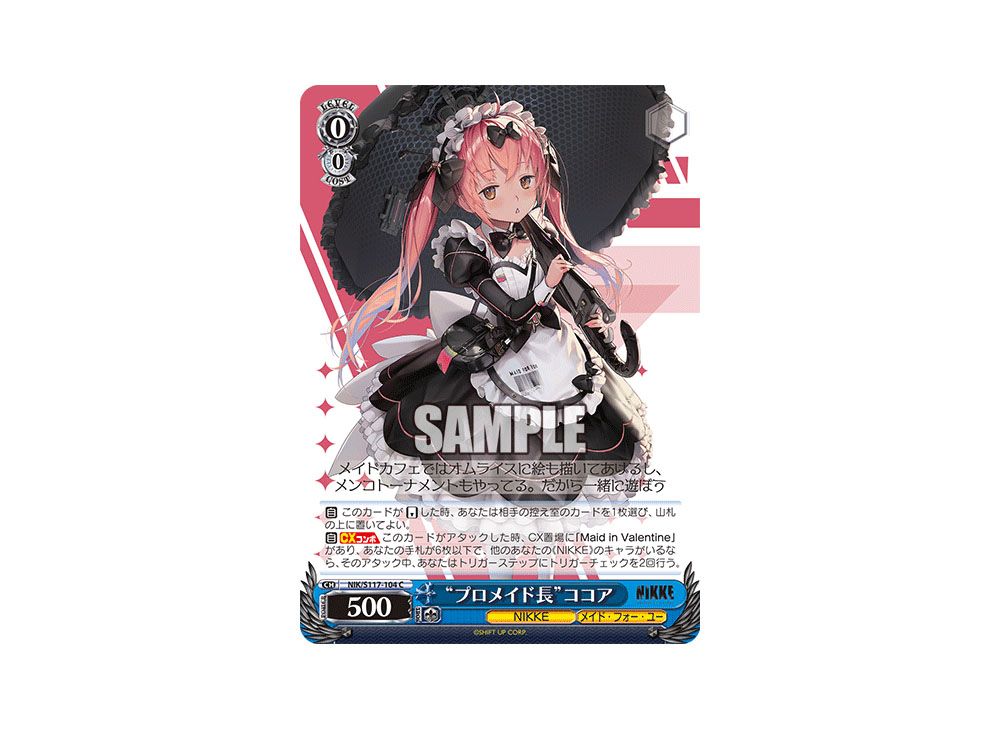 "Pro Maid Chief" Cocoa C [NIK/S117-104](Booster Pack "Goddess of Victory : NIKKE") | SNKRDUNK