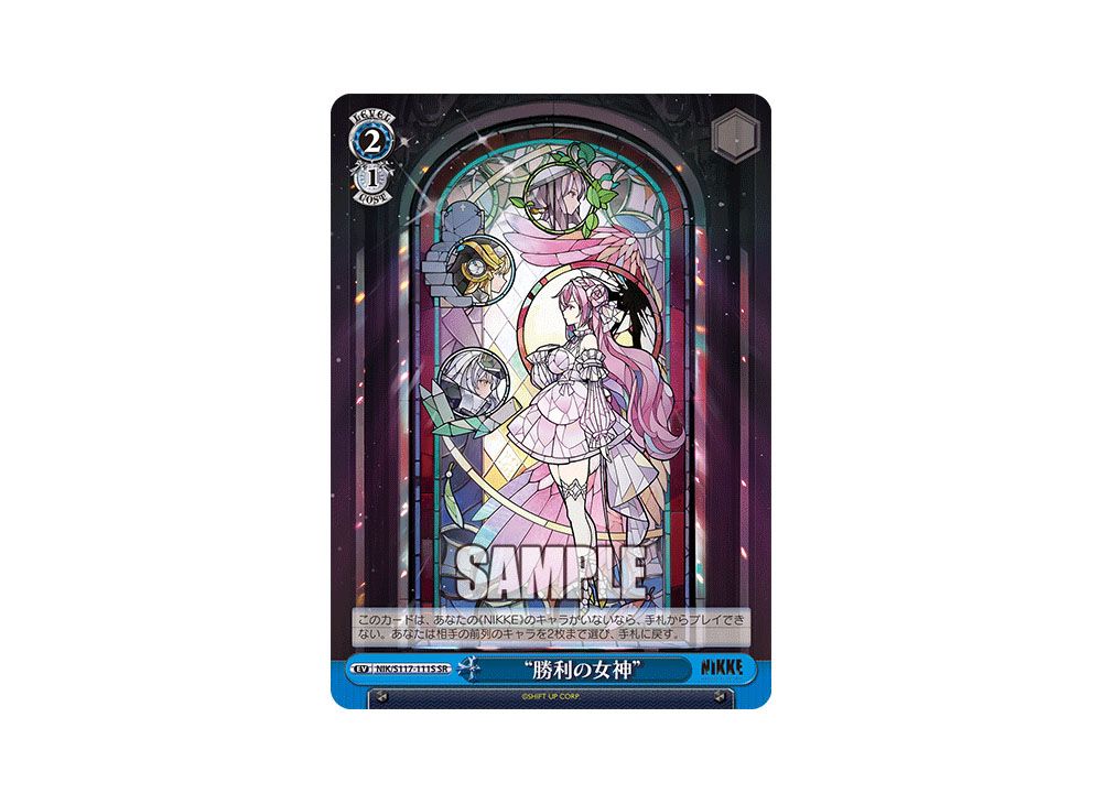 "Goddess of Victory" SR [NIK/S117-111S](Booster Pack "Goddess of Victory : NIKKE") | SNKRDUNK