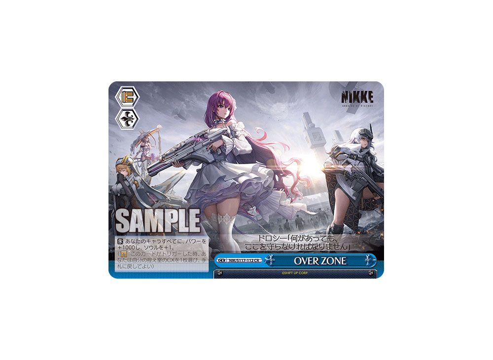 OVER ZONE CR [NIK/S117-112](Booster Pack "Goddess of Victory : NIKKE") | SNKRDUNK