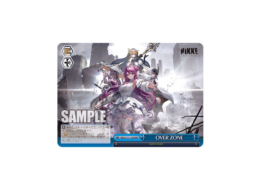 OVER ZONE RRR [NIK/S117-112R](Booster Pack "Goddess of Victory : NIKKE") | SNKRDUNK