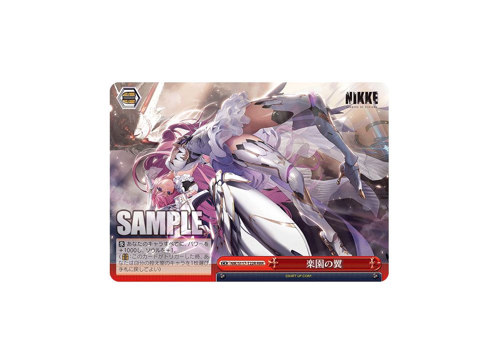 Wings of Paradise RRR [NIK/S117-T22R](Trial Deck "Goddess of Victory ...