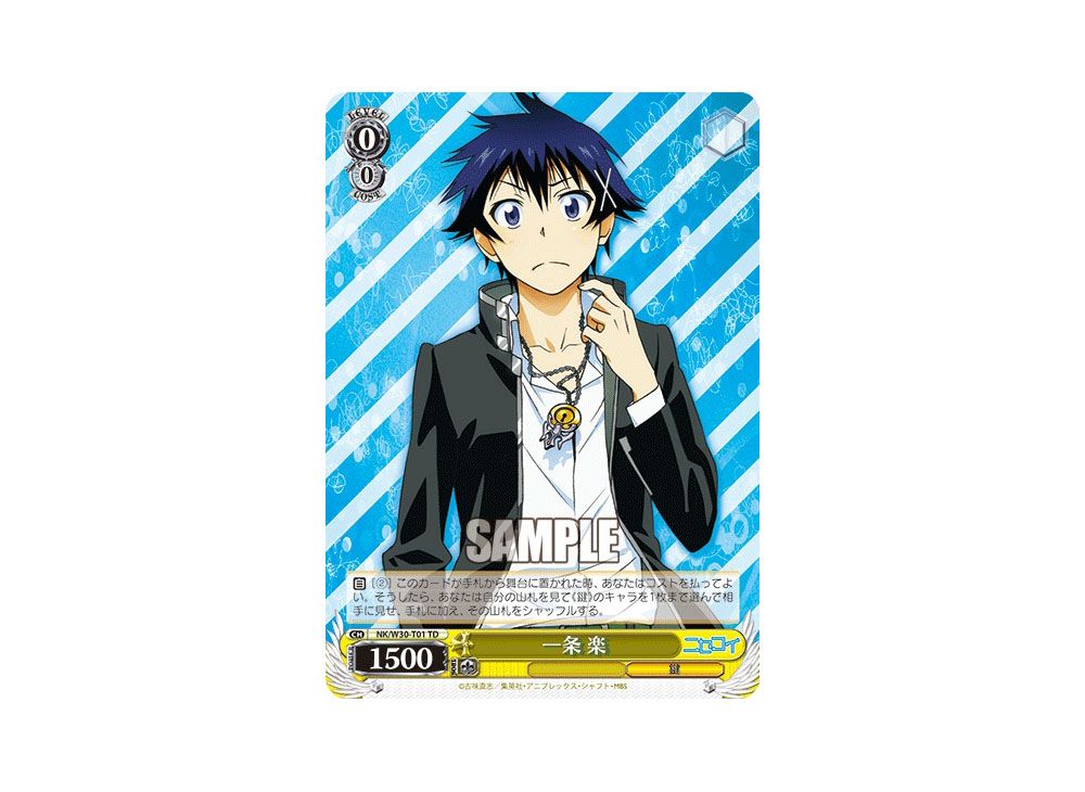 Raku Ichijou TD [NK/W30-T01](Trial Deck "Nisekoi") | SNKRDUNK