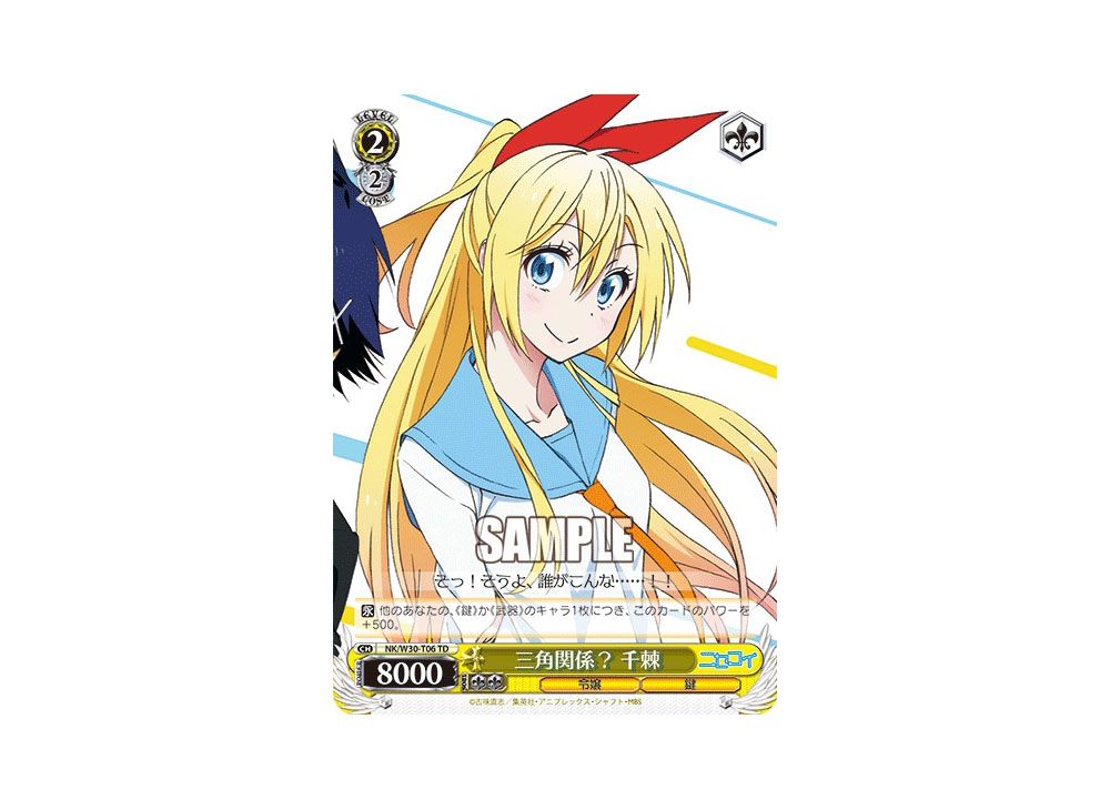 Love Triangle? Chitoge TD [NK/W30-T06](Trial Deck "Nisekoi") | SNKRDUNK