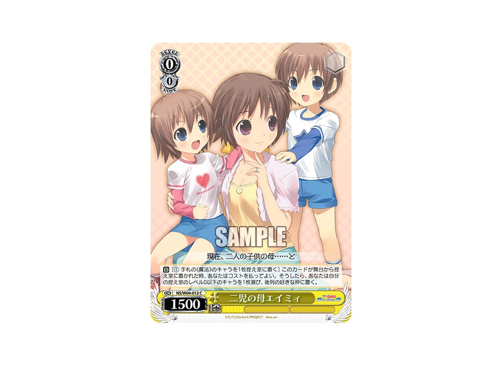 Mother of Two Amy C [NS/W04-012](Booster Pack "Nanoha StrikerS") | SNKRDUNK