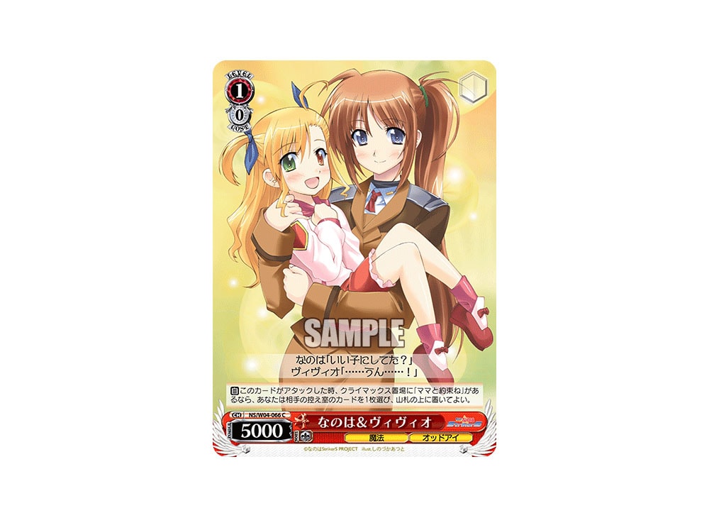 Nanoha & Vivio C [NS/W04-066](Booster Pack "Nanoha StrikerS") | SNKRDUNK