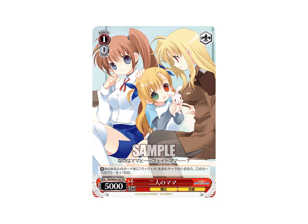 Two Moms TD [NS/W04-102](Trial Deck "Nanoha StrikerS") | SNKRDUNK