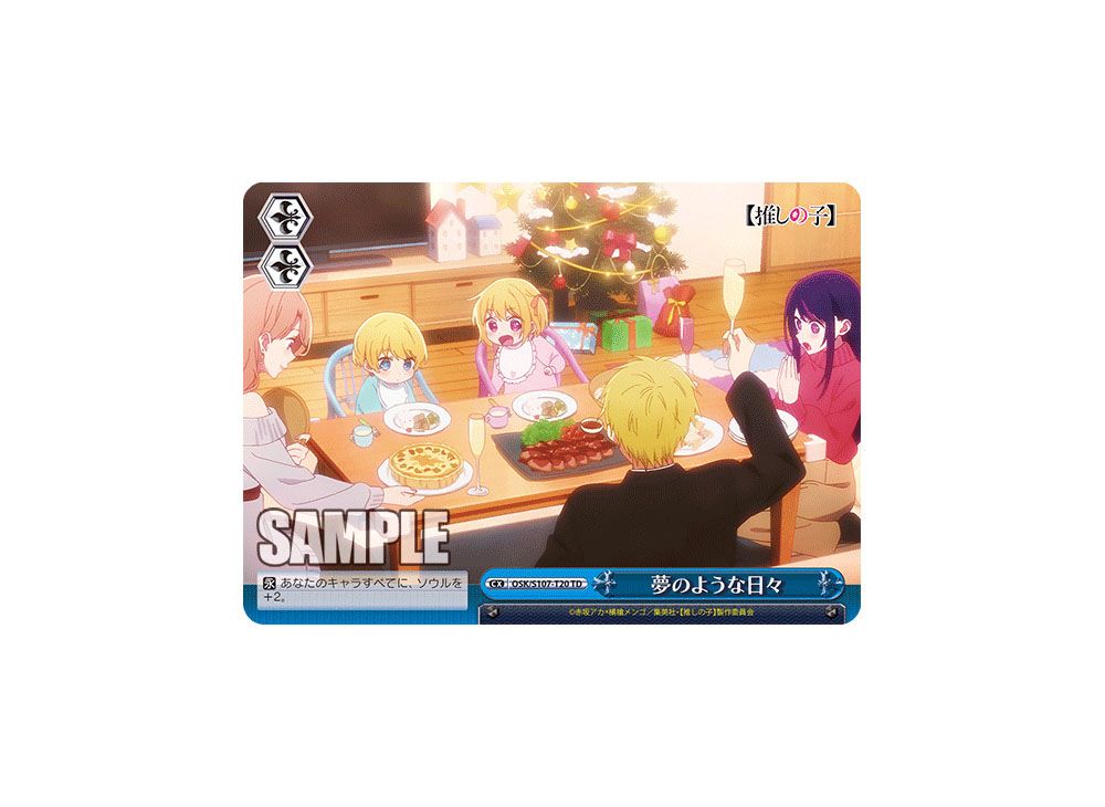 Dream-Like Days TD [OSK/S107-T20](Trial Deck "Oshi no Ko") | SNKRDUNK