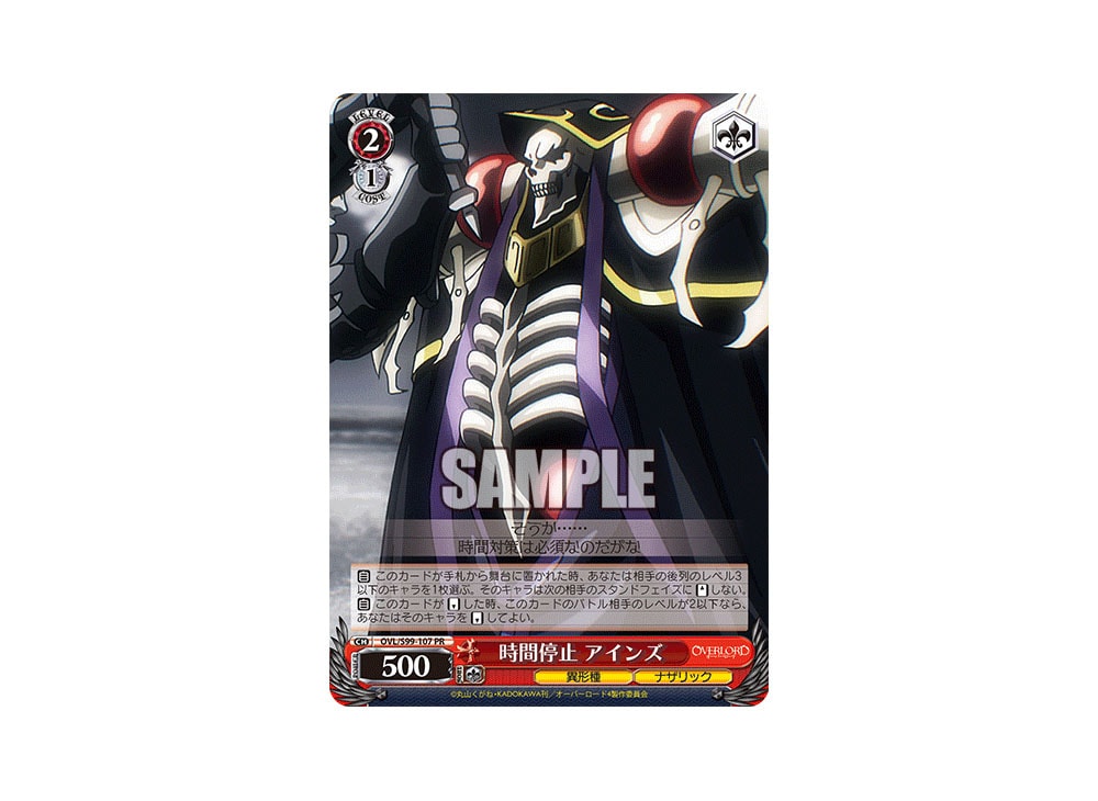 Tiem Stop Ainz PR [OVL/S99-107](Booster Pack "Overlord Vol.2") | SNKRDUNK