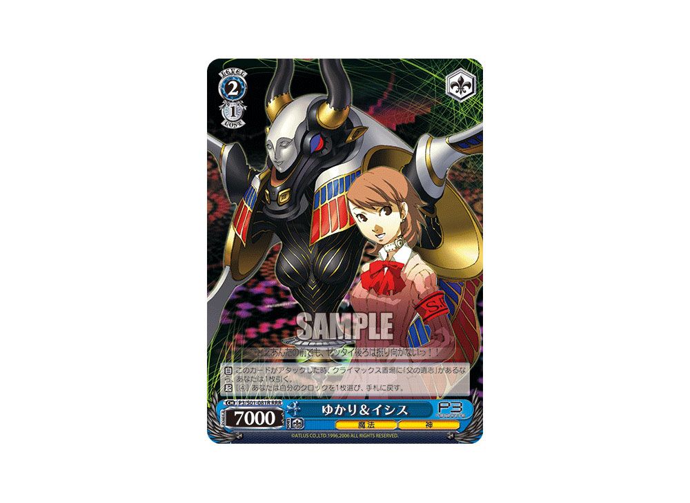 Yukari & Isis RRR [P3/S01-081R](Booster Pack "Persona 3") | SNKRDUNK