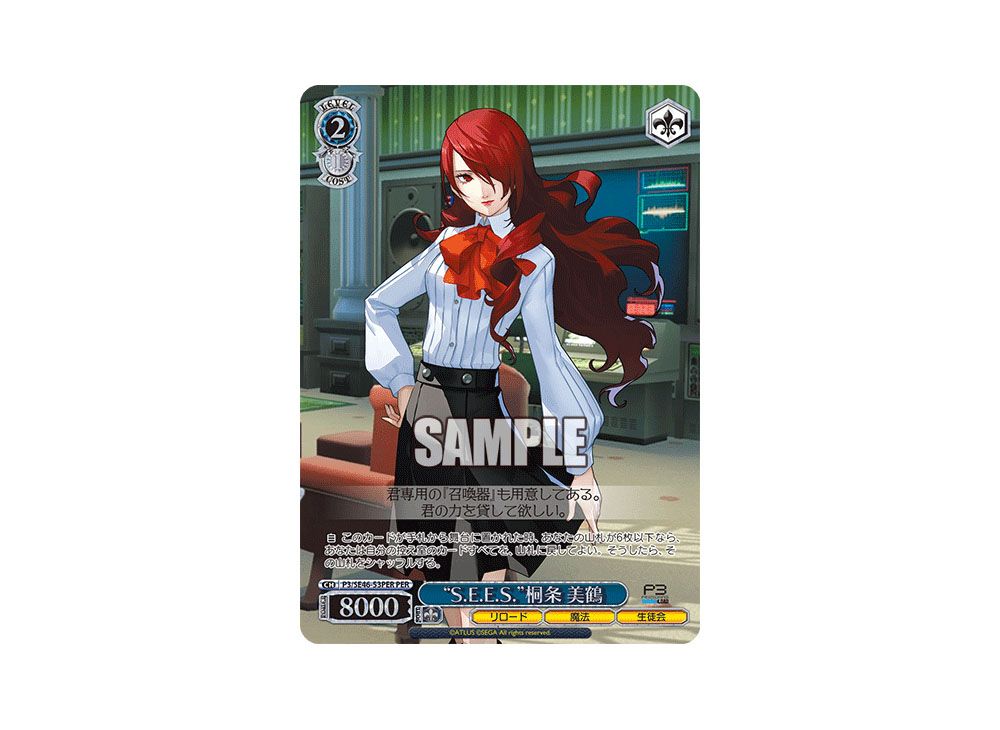 "S.E.E.S." Mitsuru Kirijo PER [P3/SE46-53PER](Premium Booster "Persona ...