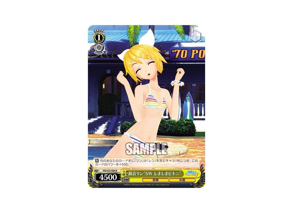 Kagamine Rin SW Striped Bikini R [PD/S22-004](Booster Pack "Hatsune Miku -Project DIVA- f ...