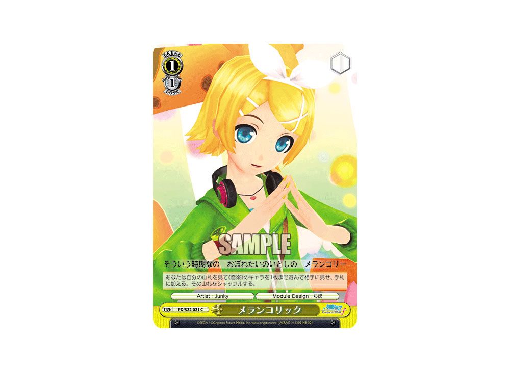 Melancholic C [PD/S22-021](Booster Pack "Hatsune Miku -Project DIVA- f") | SNKRDUNK