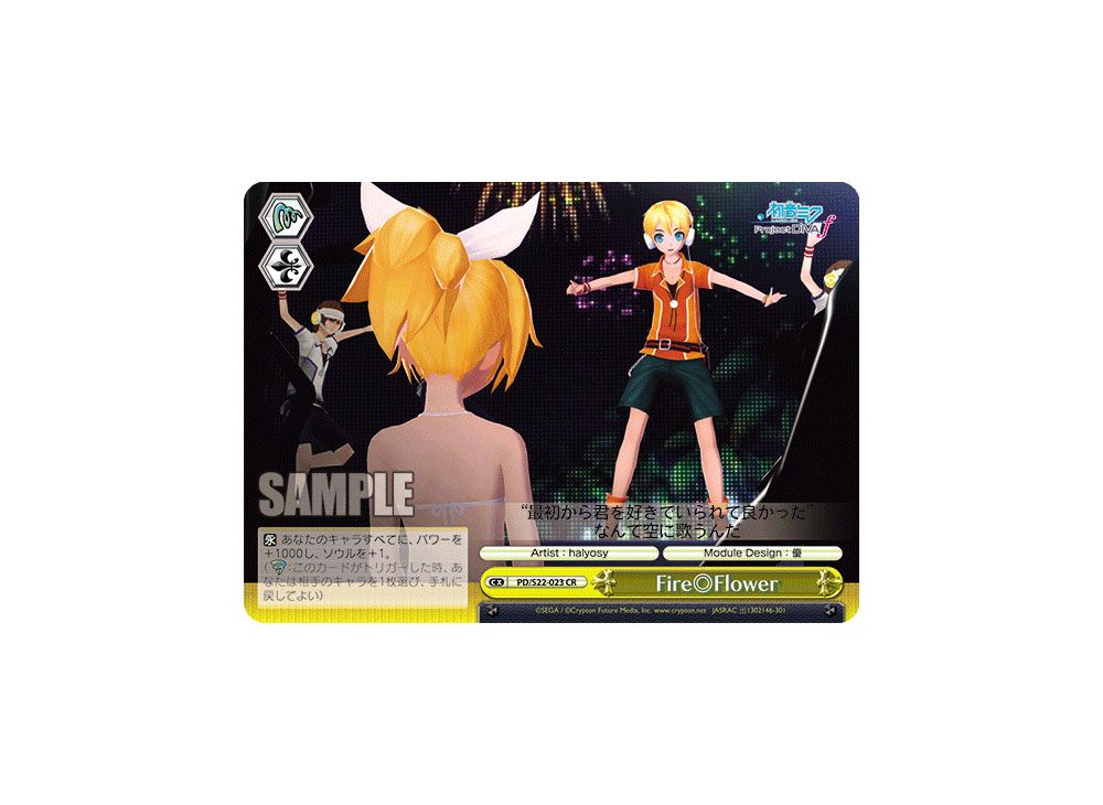 Fire Flower CR [PD/S22-023](Booster Pack "Hatsune Miku -Project DIVA- f ...