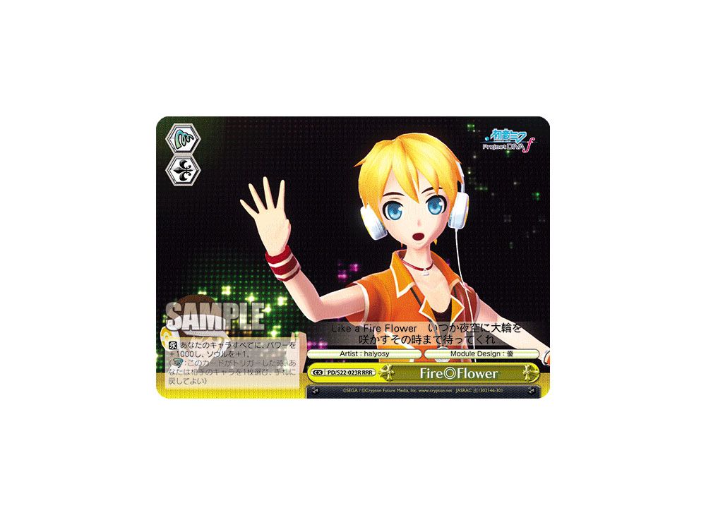 Fire Flower RRR [PD/S22-023R](Booster Pack "Hatsune Miku -Project DIVA- f") | SNKRDUNK