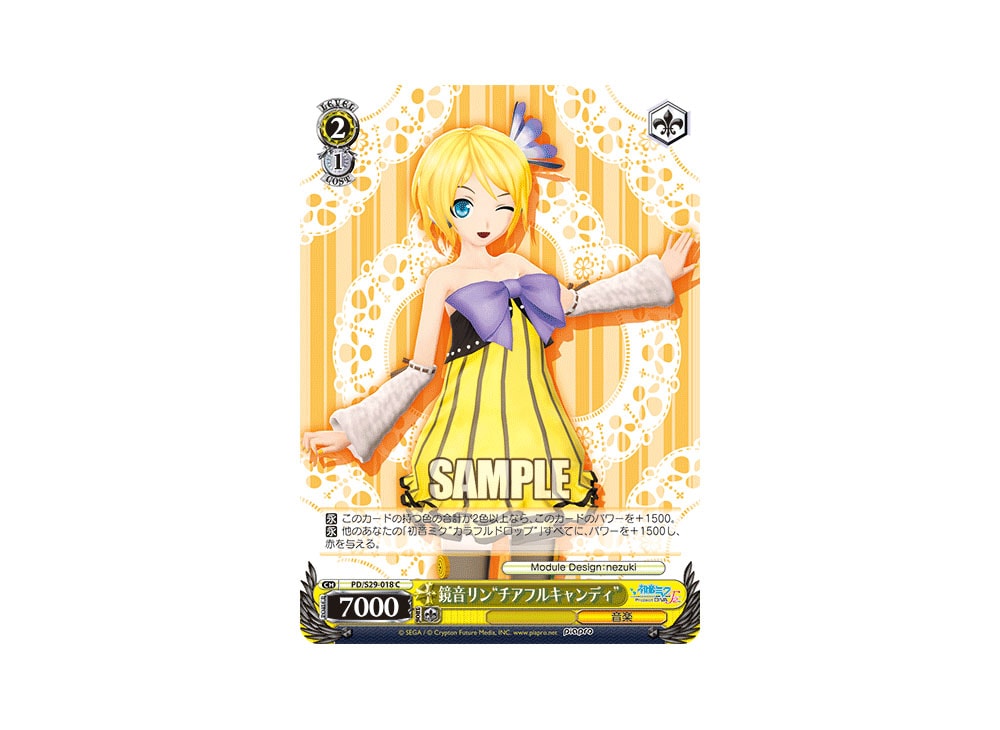 Kagamine Rin Cheerful Candy C [PD/S29-018](Booster Pack "Hatsune Miku ...