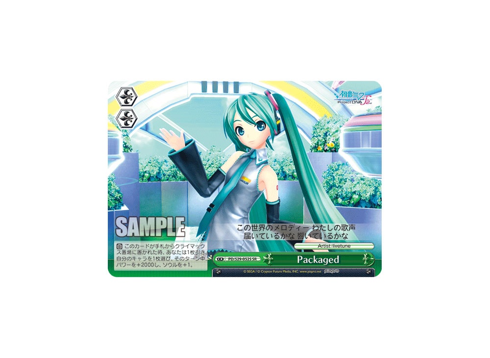 Packaged SR [PD/S29-052S](Booster Pack "Hatsune Miku -Project DIVA- F 2nd") | SNKRDUNK
