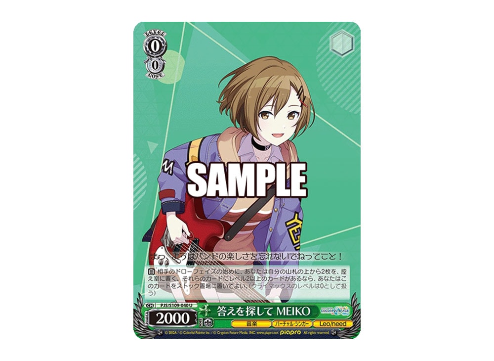 Find The Answer Meiko U [PJS/S109-040](Booster Pack "Project SEKAI ...