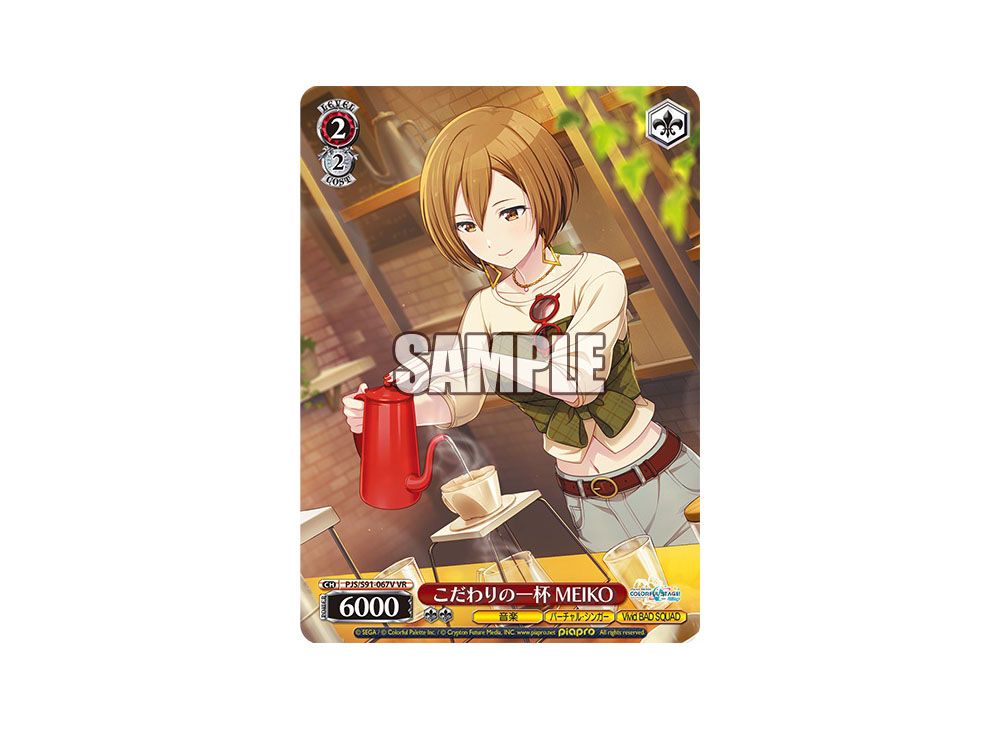 A Cup of Commitment Meiko VR [PJS/S91-067V](Booster Pack "Hatsune Miku ...