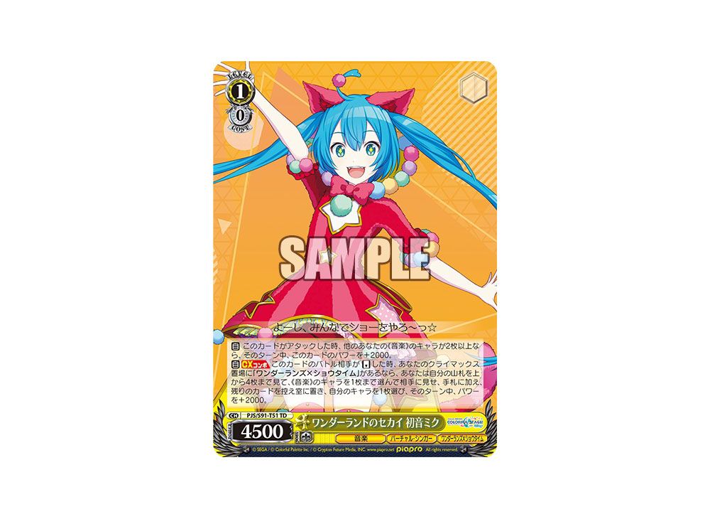 Wonderland Sekai Hatsune Miku TD [PJS/S91-T51](Trial Deck+ "Hatsune ...