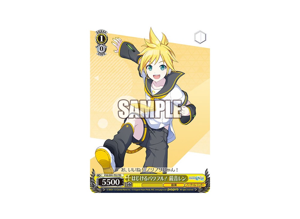Full of Energy! Kagamine Len TD [PJS/S91-T52](Trial Deck+ "Hatsune Miku ...