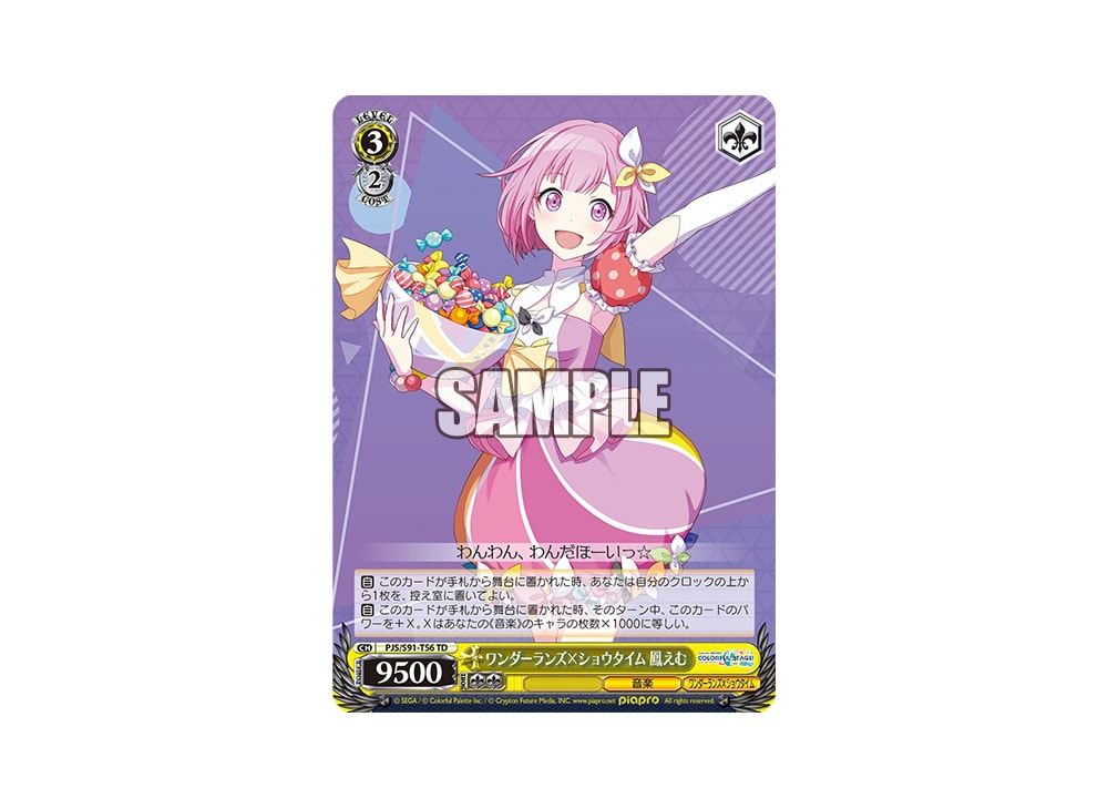 Wonderlands x Showtime Otori Emu TD [PJS/S91-T56](Trial Deck+ "Hatsune ...