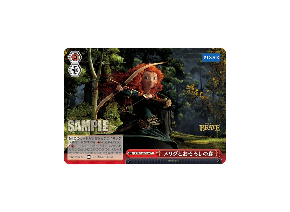Merida And The Scary Forest CC [PXR/S94-069](Booster Pack "PIXAR ...