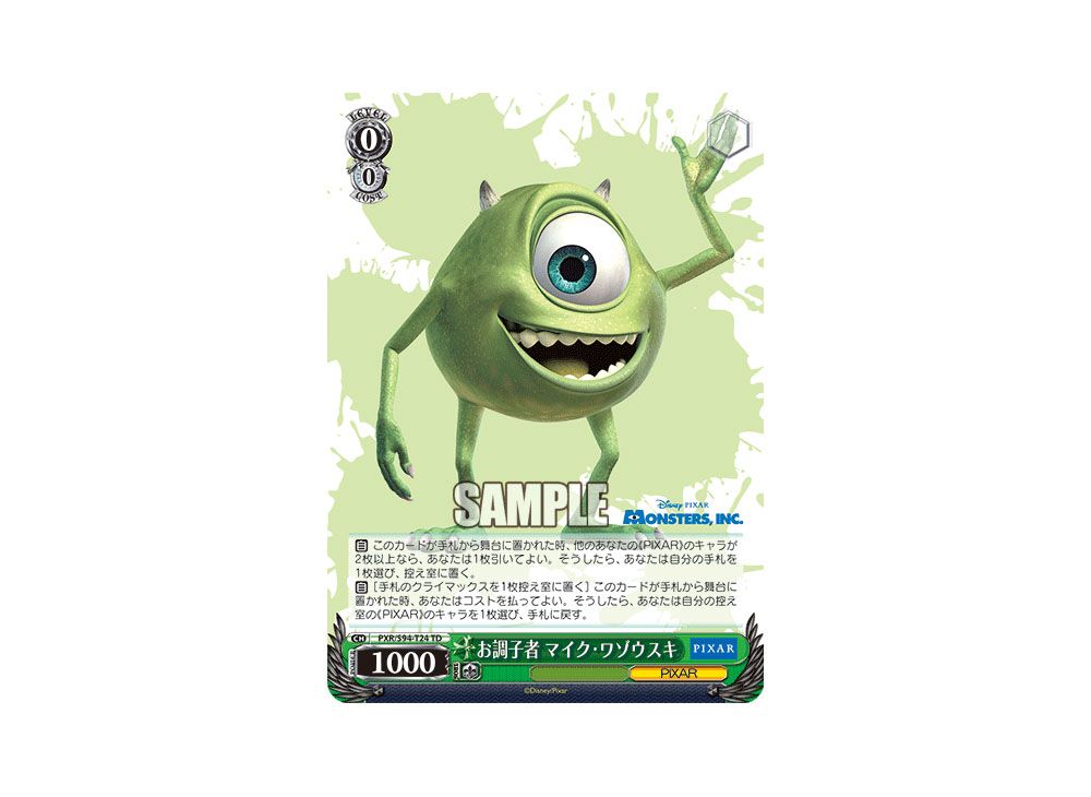 Happy Person Mike Wazowski TD [PXR/S94-T24](Trial Deck+ "Monsters Inc ...