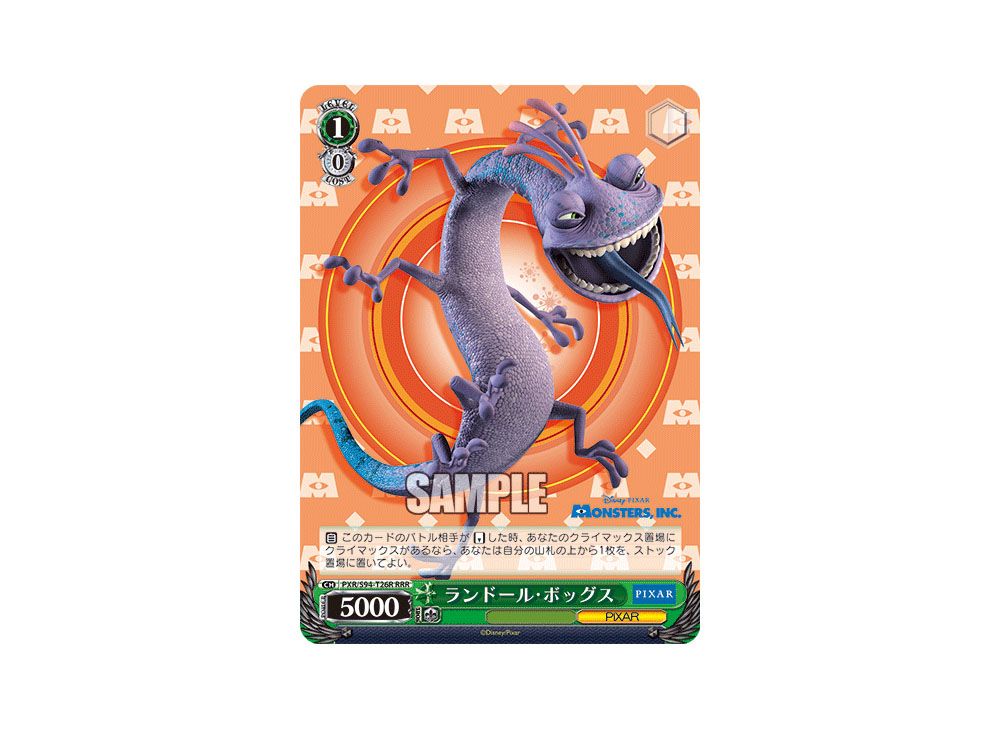 Randall Boggs RRR [PXR/S94-T26R](Trial Deck+ "Monsters Inc.") | SNKRDUNK